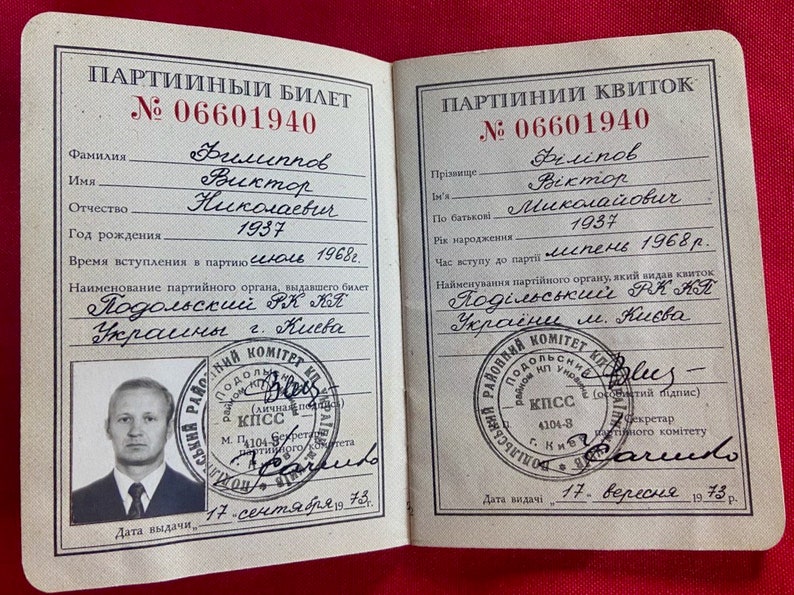 Vintage Communist ID Card Communist Party Membership Card - Etsy