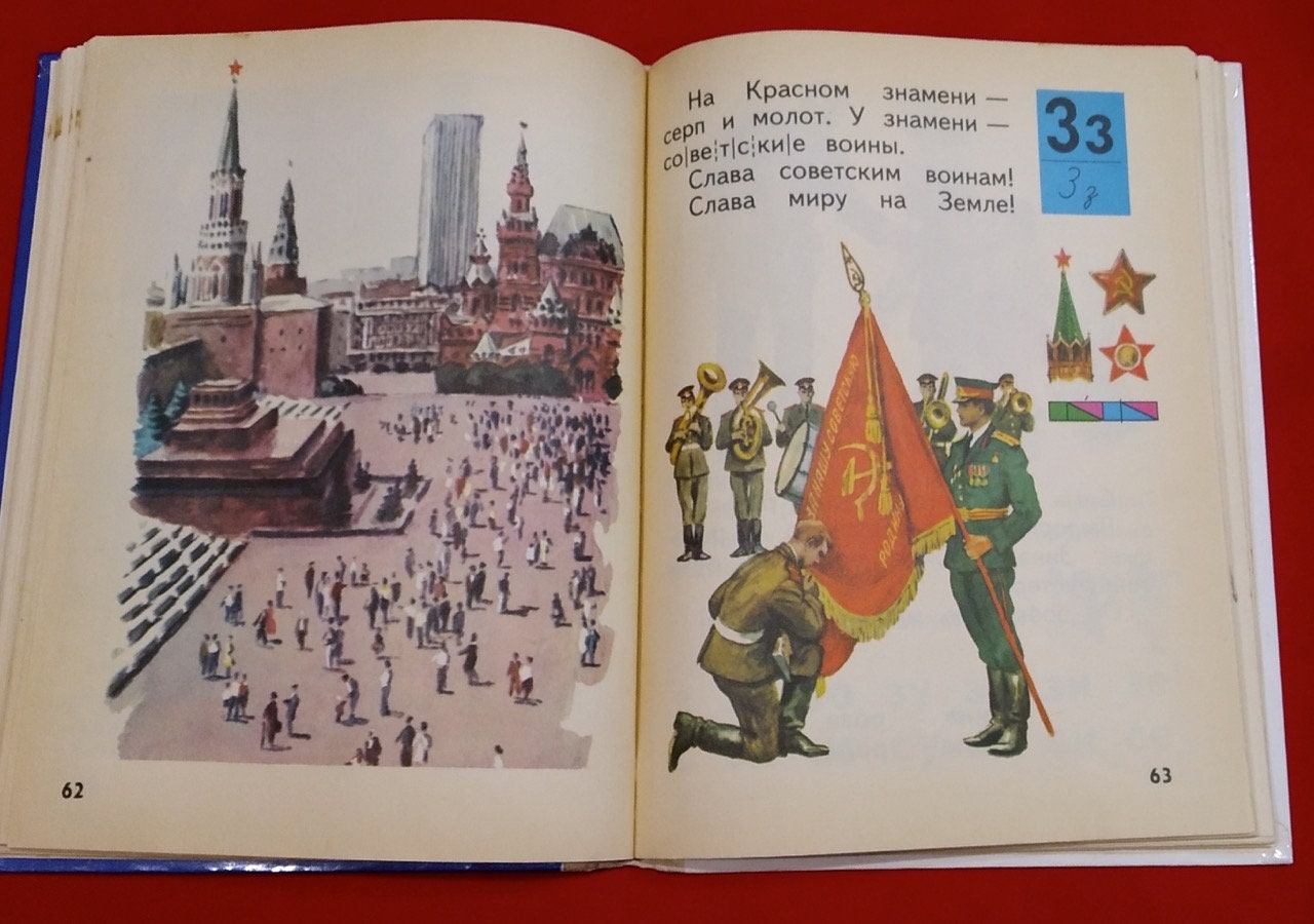 1988 ABC Book Soviet School USSR Textbook USSR Primer - Etsy