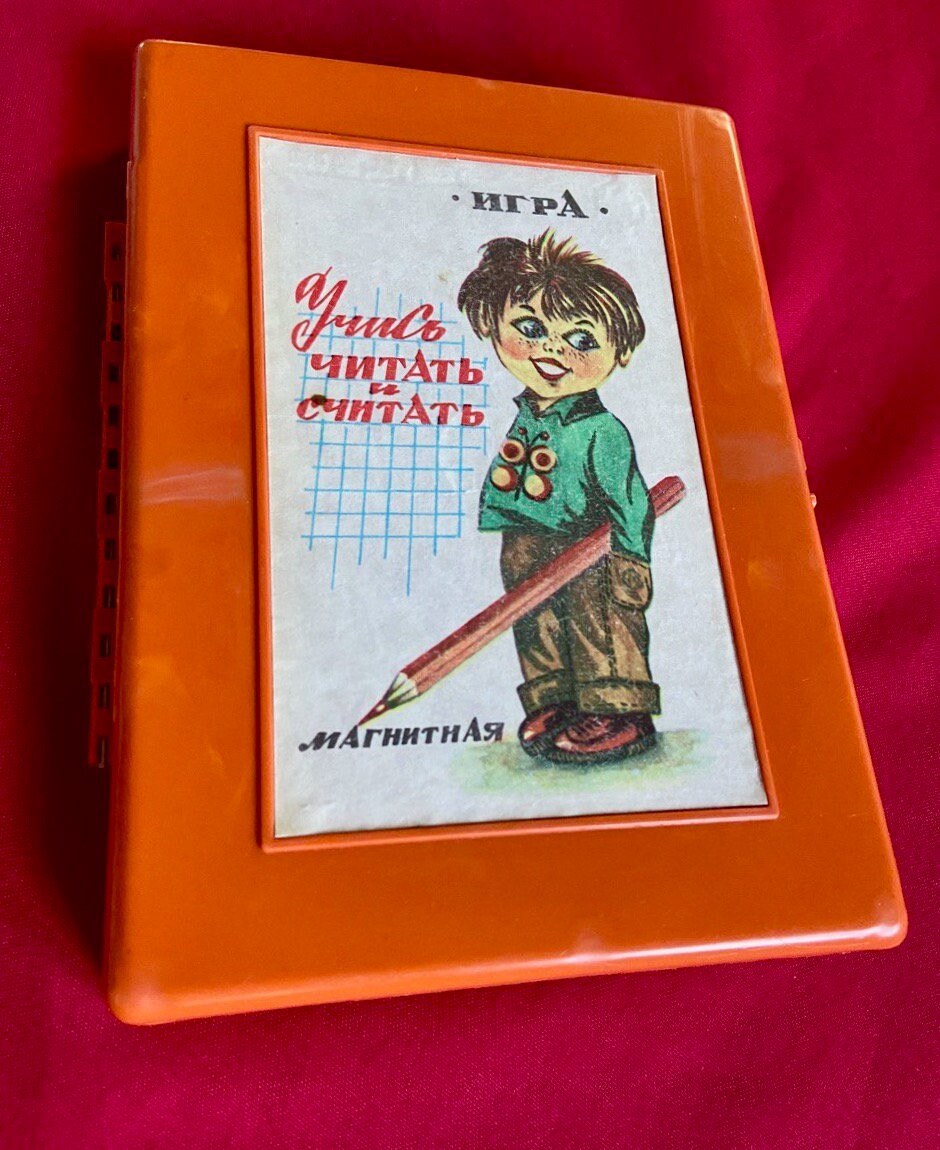 Soviet Vintage Game, Magnetic Alphabet, Russian ABC, Old School Game ...