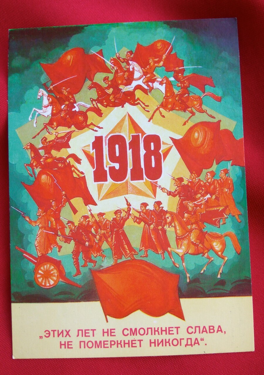 Memorabilia Art & Collectibles Collectibles Russian revolution 1987 Red ...