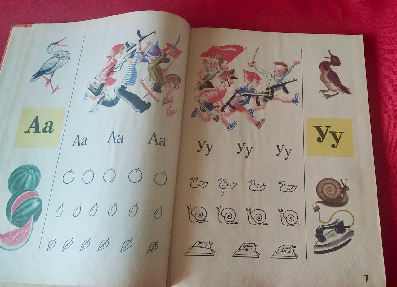 Soviet Vintage ABC Book Soviet School USSR Textbook USSR - Etsy