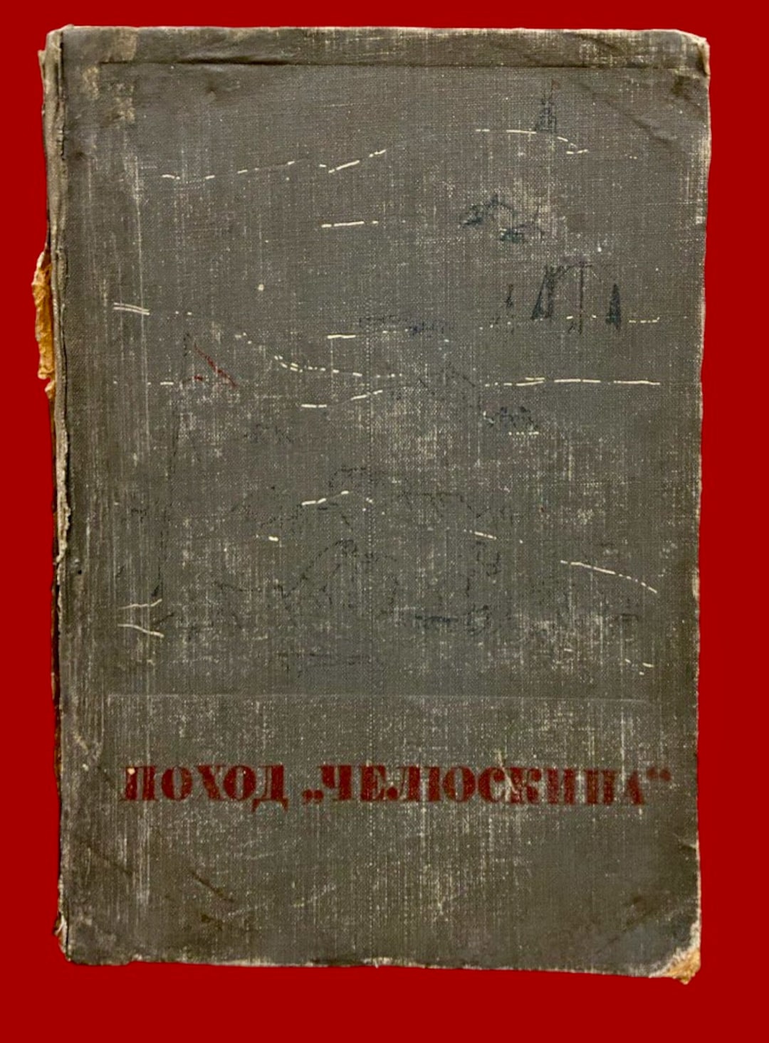 Antique Soviet Book, Chelyuskin's Campaign, Volume 2, Ice Camp, in ...