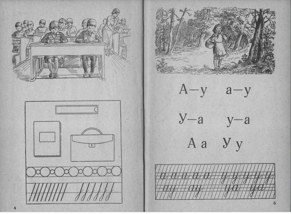 Drawing & Illustration Soviet school in Russian Calligraphy Instant ...