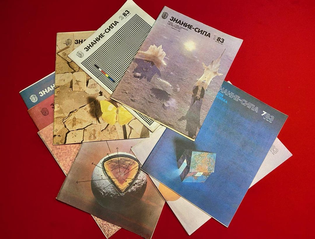 Soviet Magazine, "knowledge is Power", Set of 12, Annual Set, USSR ...
