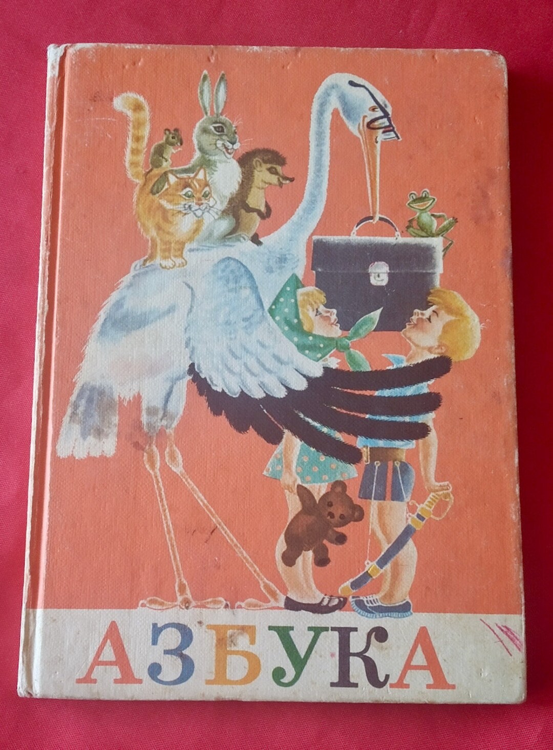 Soviet Vintage ABC Book Soviet School USSR Textbook USSR - Etsy