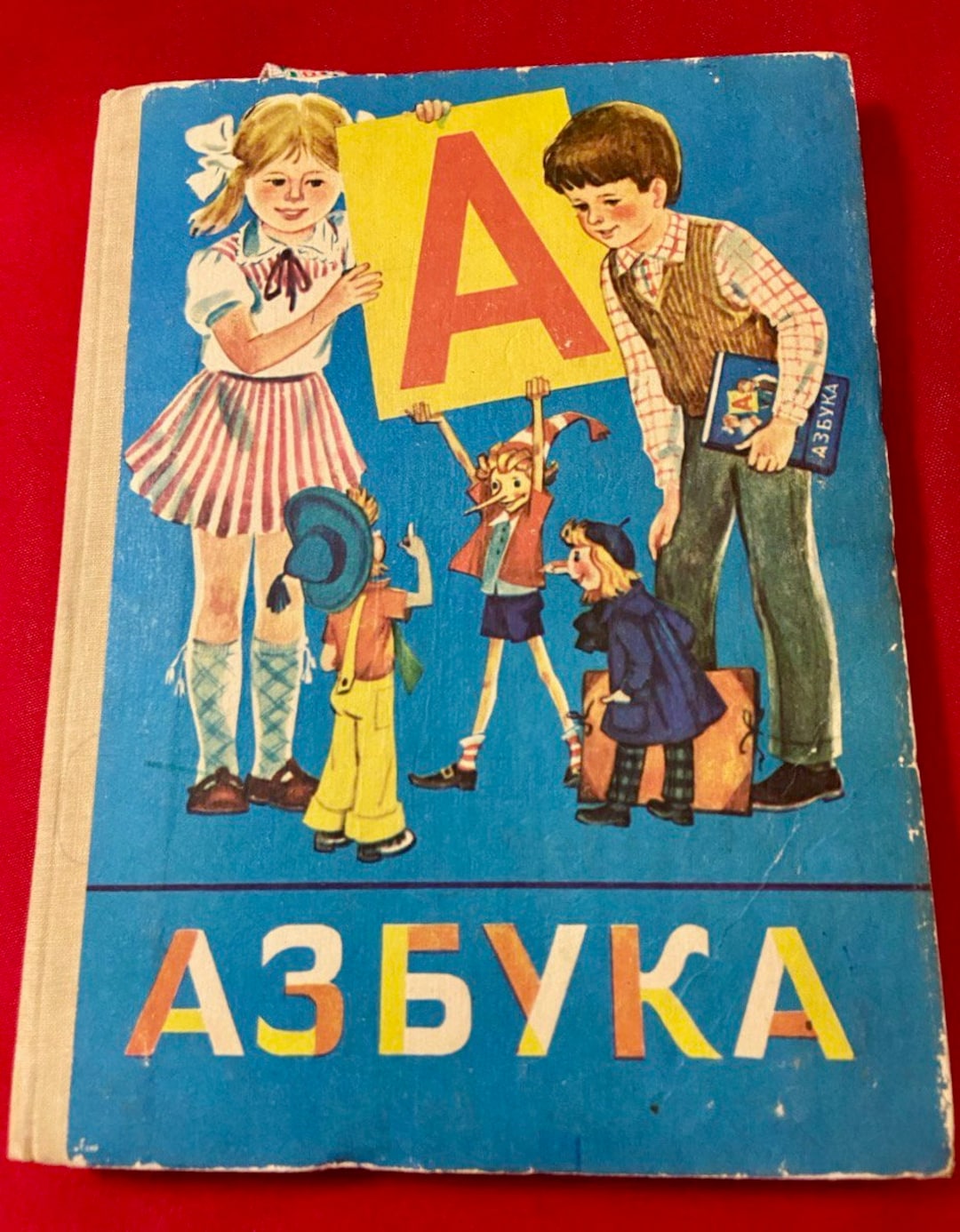 Soviet Vintage ABC Book, Soviet School, USSR Textbook, USSR Azbuka ...