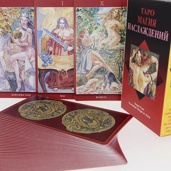 Tarot Of Sexual Magic Oracle Card Deck 78 Card Deck Russian Etsy