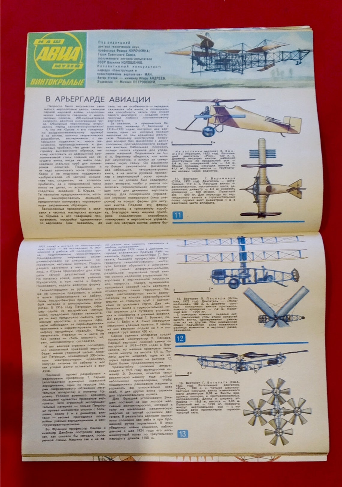 Soviet Magazines Vintage Magazines Set of 5 Technique for - Etsy