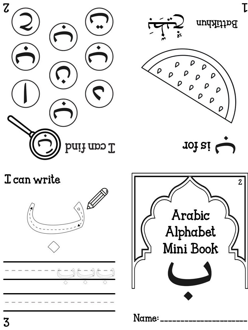 Arabic Alphabet Mini-books - Etsy