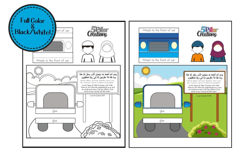 Islamic Kid's Craft Dua for the Car - Etsy