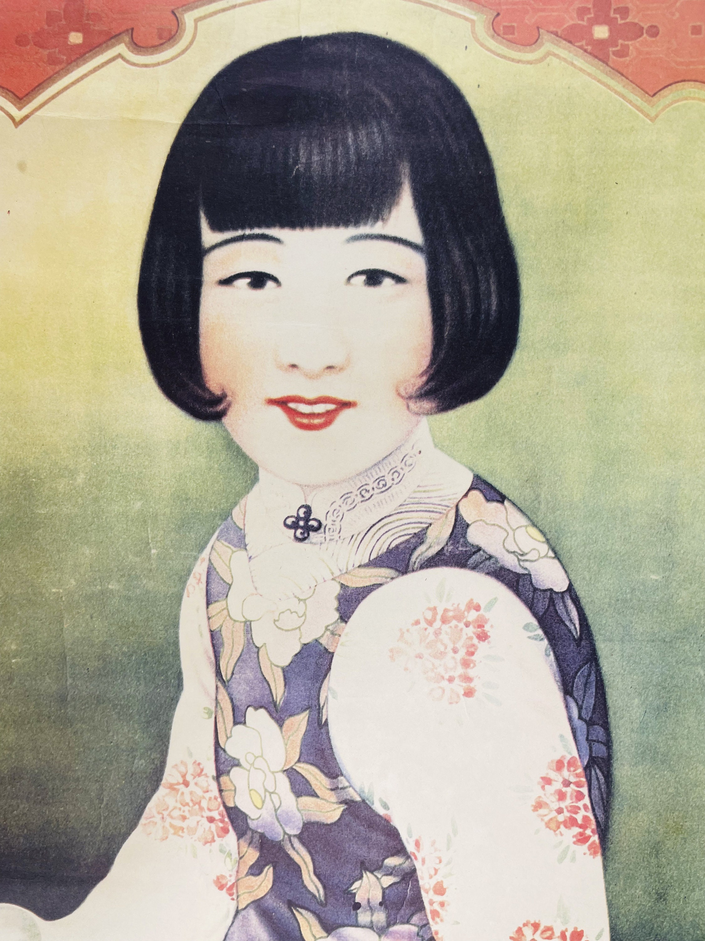 Vintage 1930s Original Harumoto Soap Factory Japanese Poster - Etsy