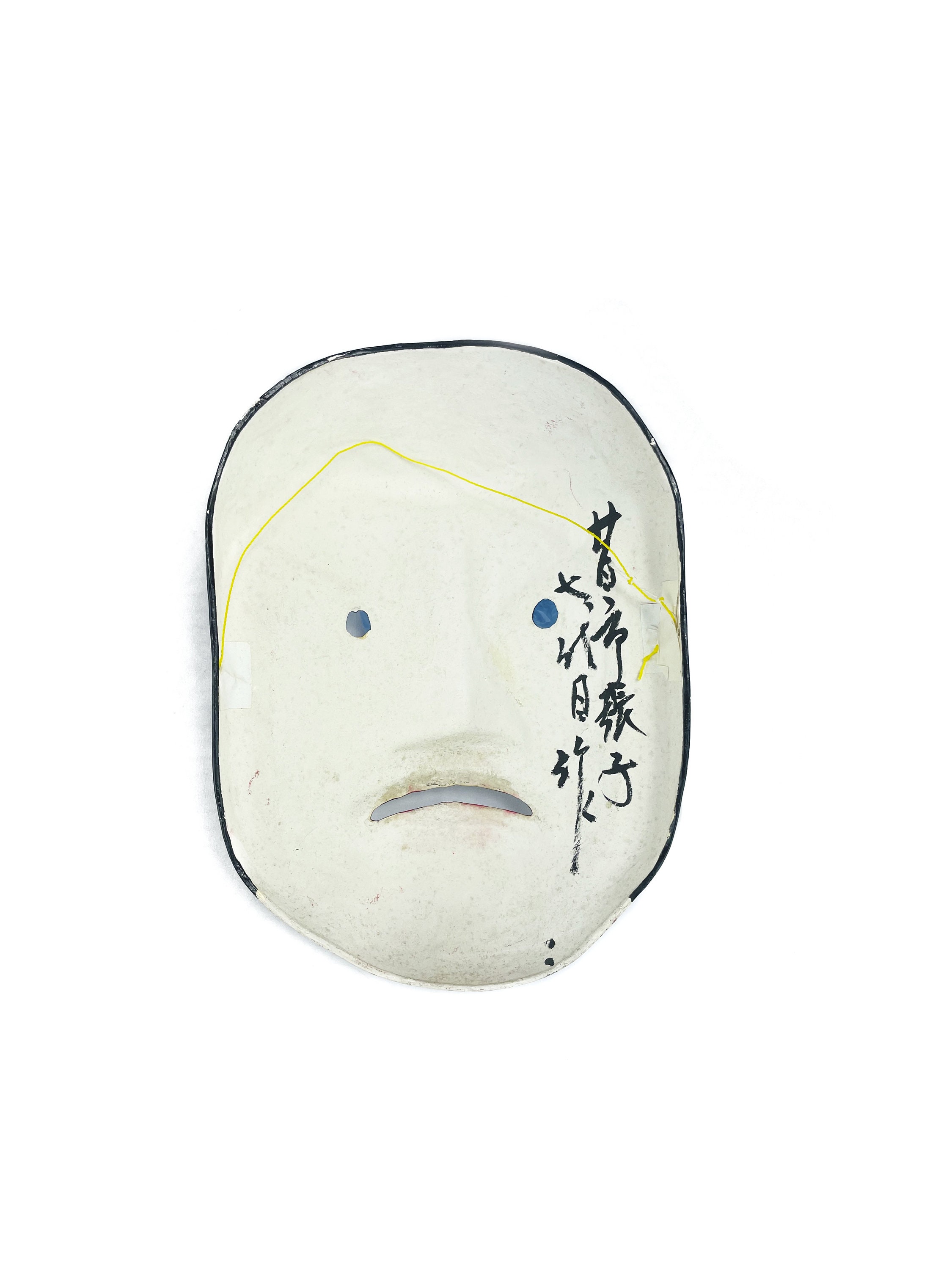 Vintage Japanese Kabuki Paper Mache Mask / Folk Art Omen Mask Hariko ...