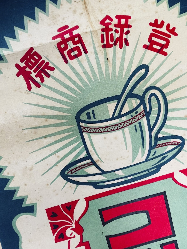 Vintage Pre-war Japanese Poster / Japanese Advertising / - Etsy