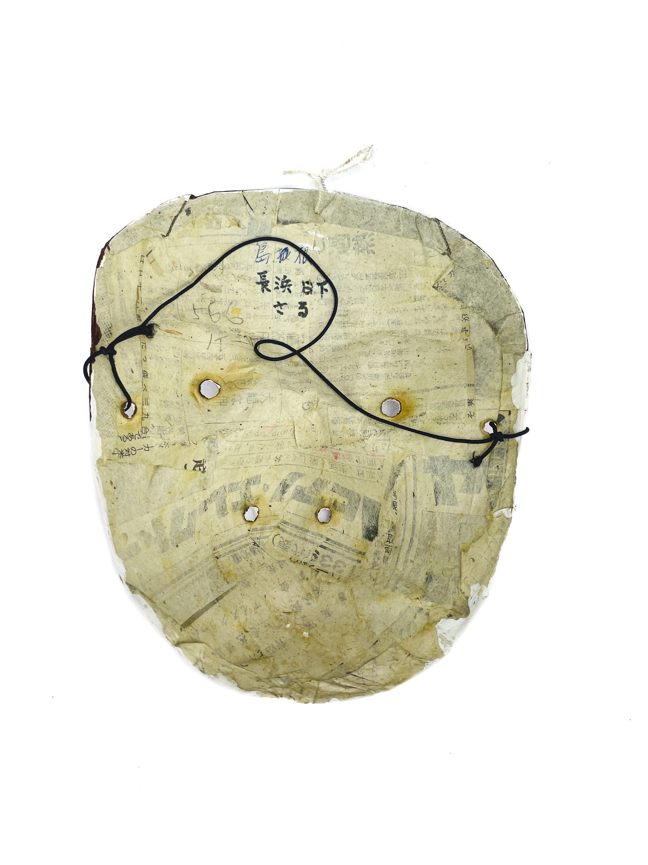 Lovely Japanese Hariko Saru Monkey Omen Mask / Hariko Paper-mache Mask ...