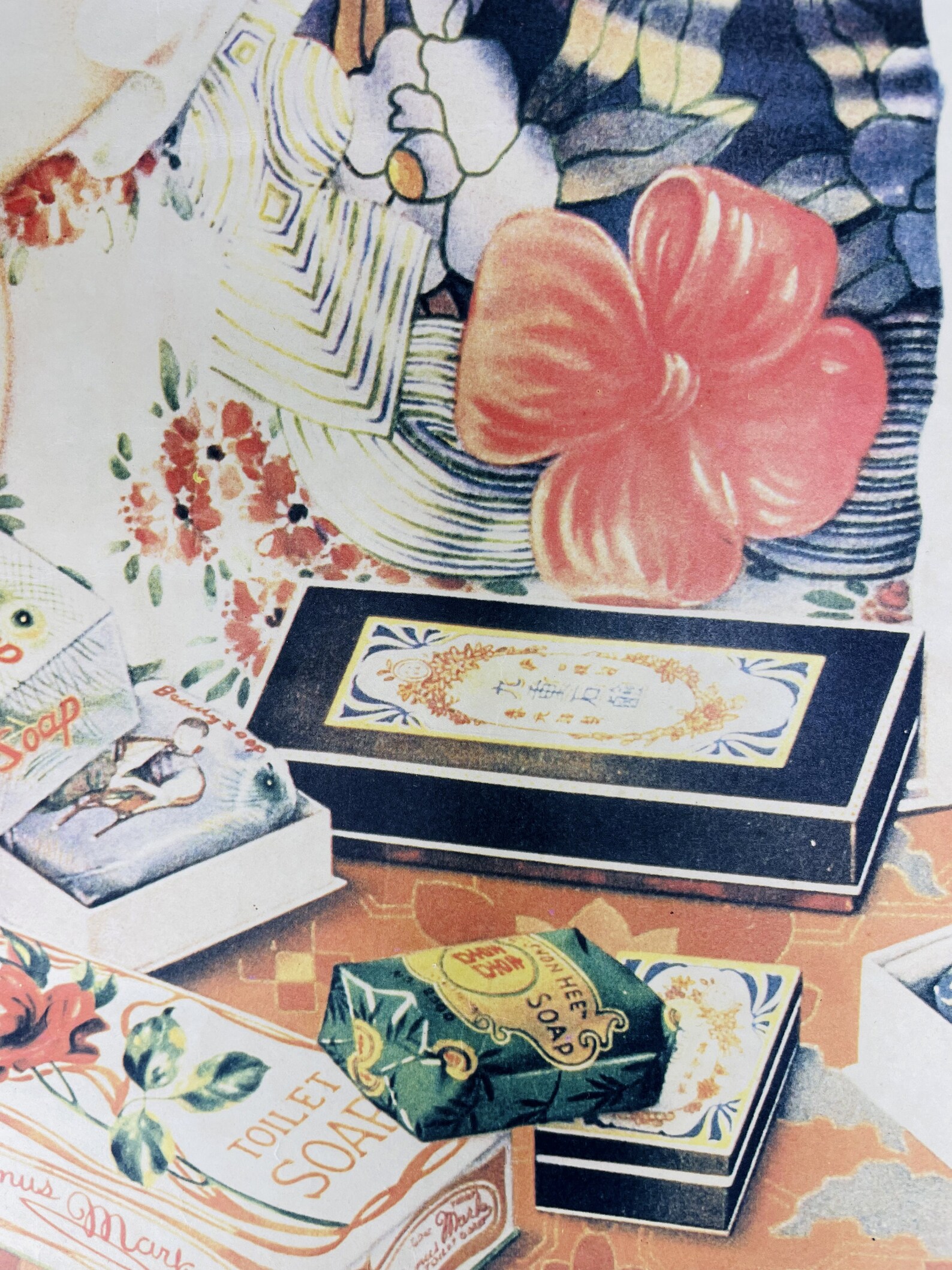 Vintage 1930s Original Harumoto Soap Factory Japanese Poster - Etsy UK