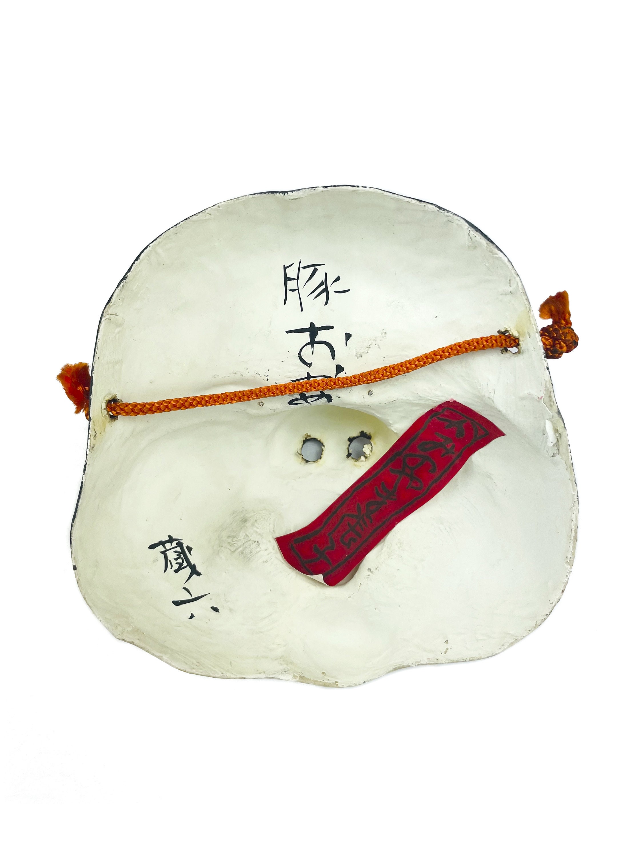 Nice Japanese Omen Papier-mache Mask / Okame Masks / Japanese - Etsy