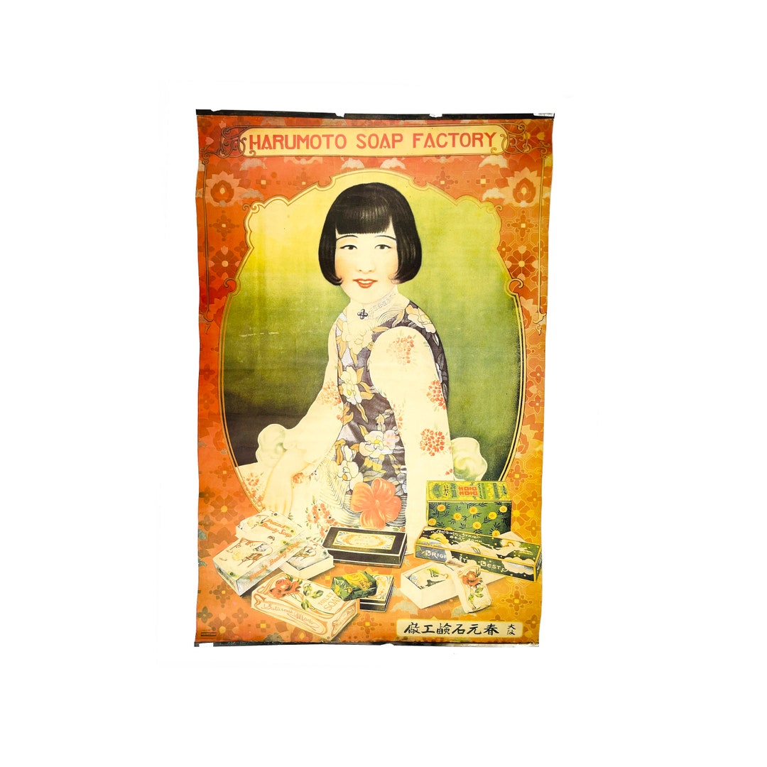Vintage 1930s Original Harumoto Soap Factory Japanese Poster - Etsy