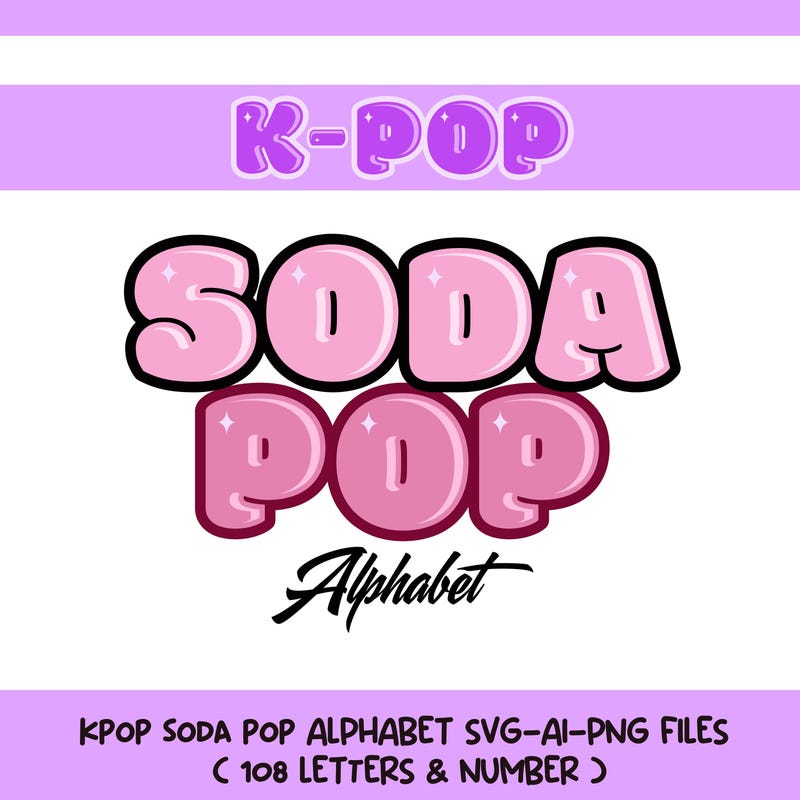 Soda Pop Logo Shirts - Etsy