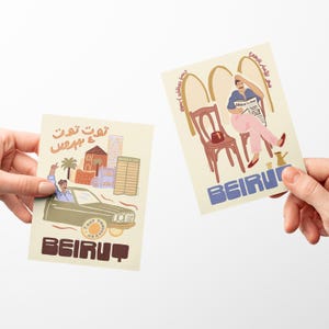 Beirut Collection Postcards - Pack of 12 Postcards With Envelopes ...