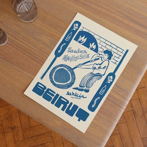 Zaatar Manoushe Print - Beirut Collection, Lebanon Art, Arabic Art ...