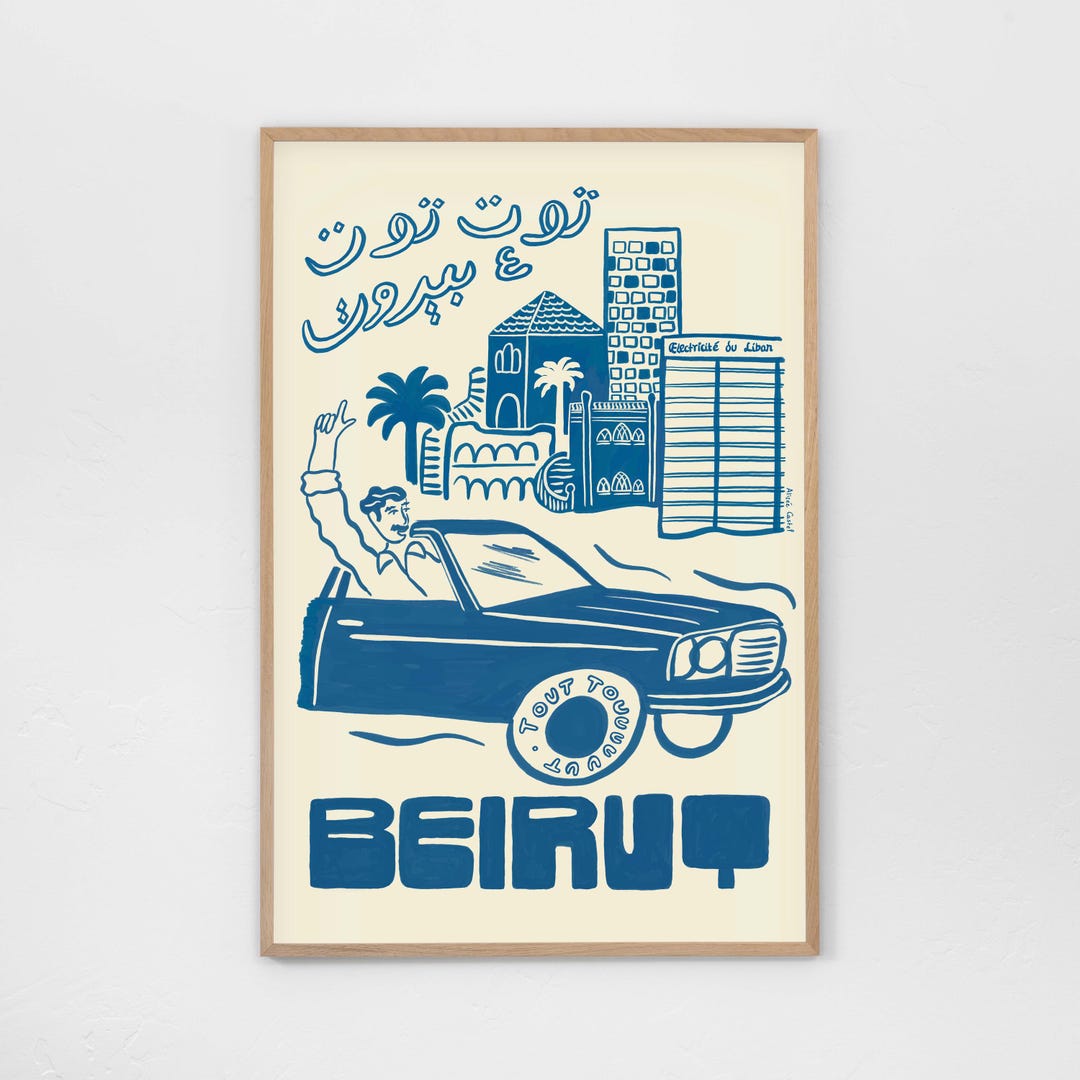 Tout Tout 3 Beirut Art Print - Beirut Collection, Lebanon Art, Arabic ...