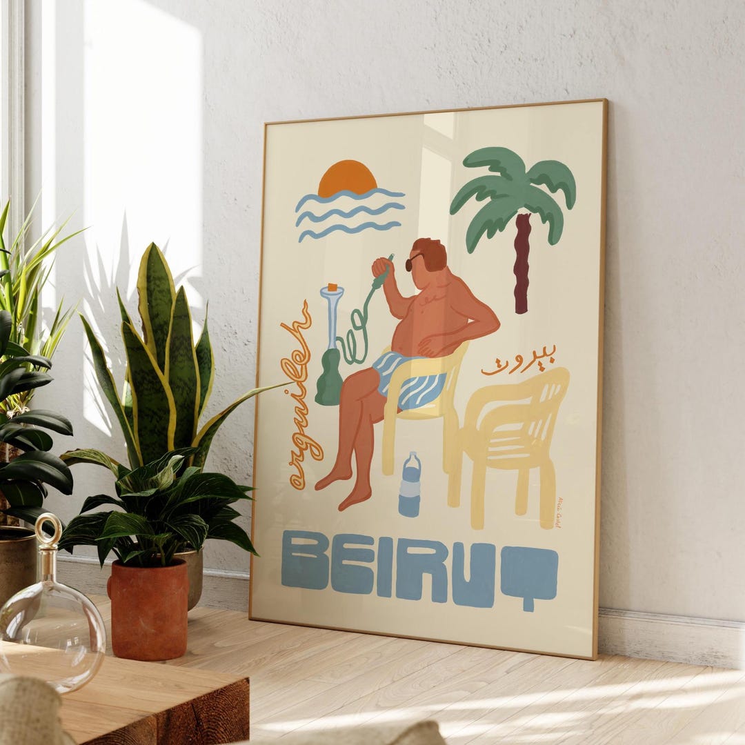 Arguileh Print - Beirut Collection, Lebanon Art, Arabic Art, Lebanese ...