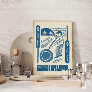 Zaatar Manoushe Print - Beirut Collection, Lebanon Art, Arabic Art ...
