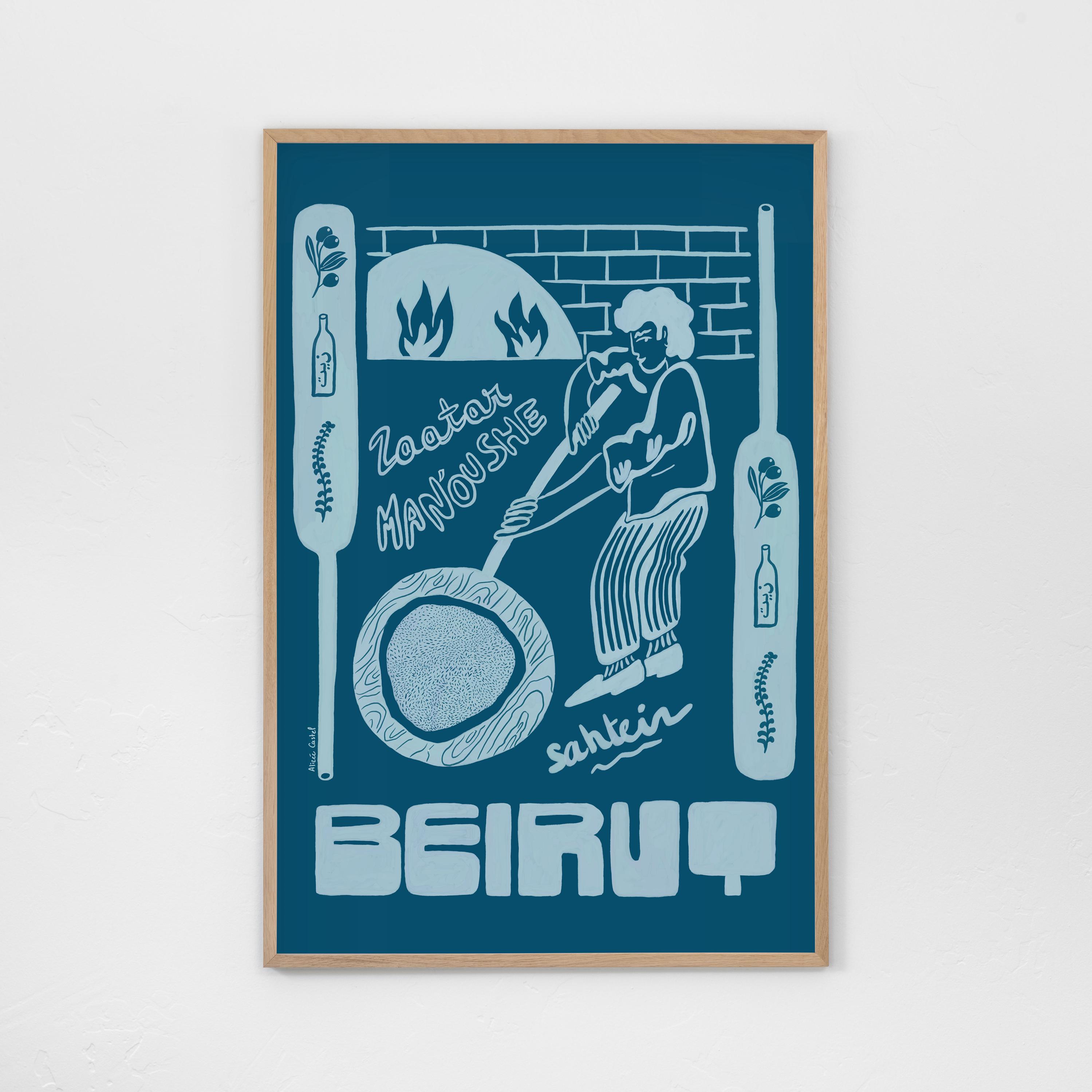 Zaatar Manoushe Print - Beirut Collection, Lebanon Art, Arabic Art ...
