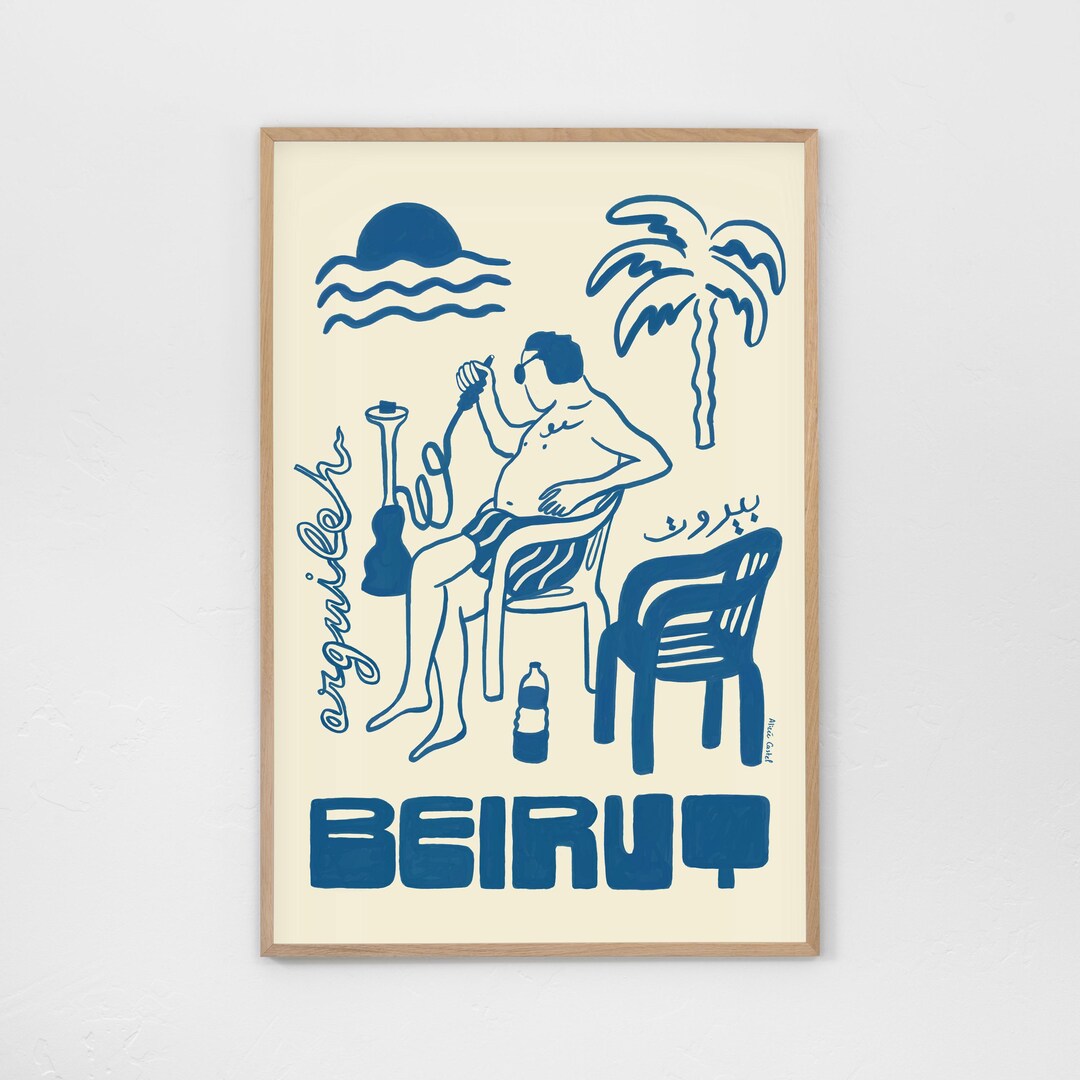 Arguileh Print - Beirut Collection, Lebanon Art, Arabic Art, Lebanese ...