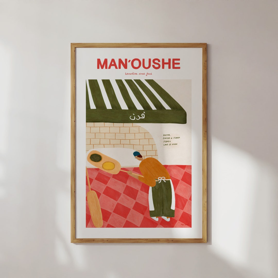 Manoushe levantine Street Food Art Print Museum Poster, Lebanon Poster ...