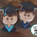 Graduation Decorated Cookies Class of 2023 Sugar Cookies - Etsy