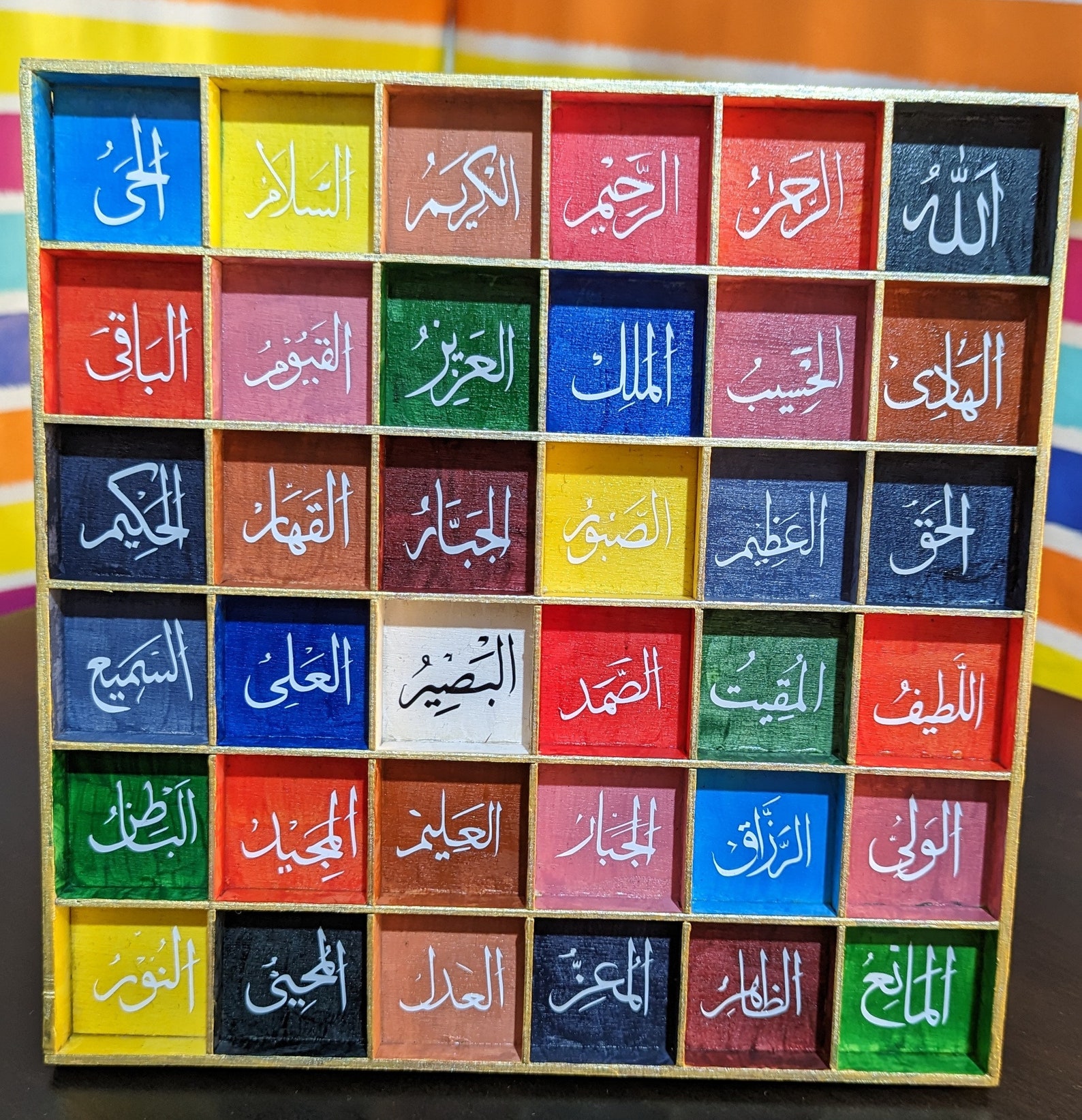 Allahs Name Names of Allah Islamic Digital Art Arabic Typography Muslim ...