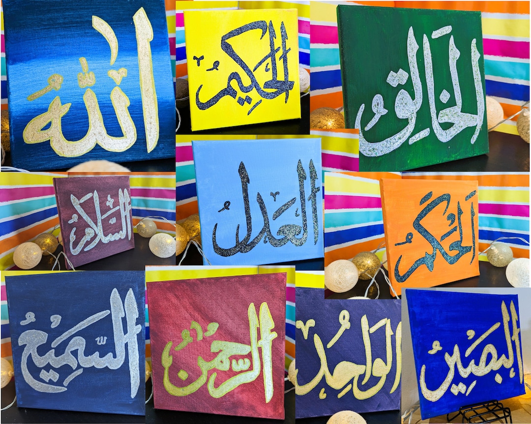 Asma Ul Hasna, Islamic Wall Art,eid Gifts, Muslim Home Decor, Arabic ...