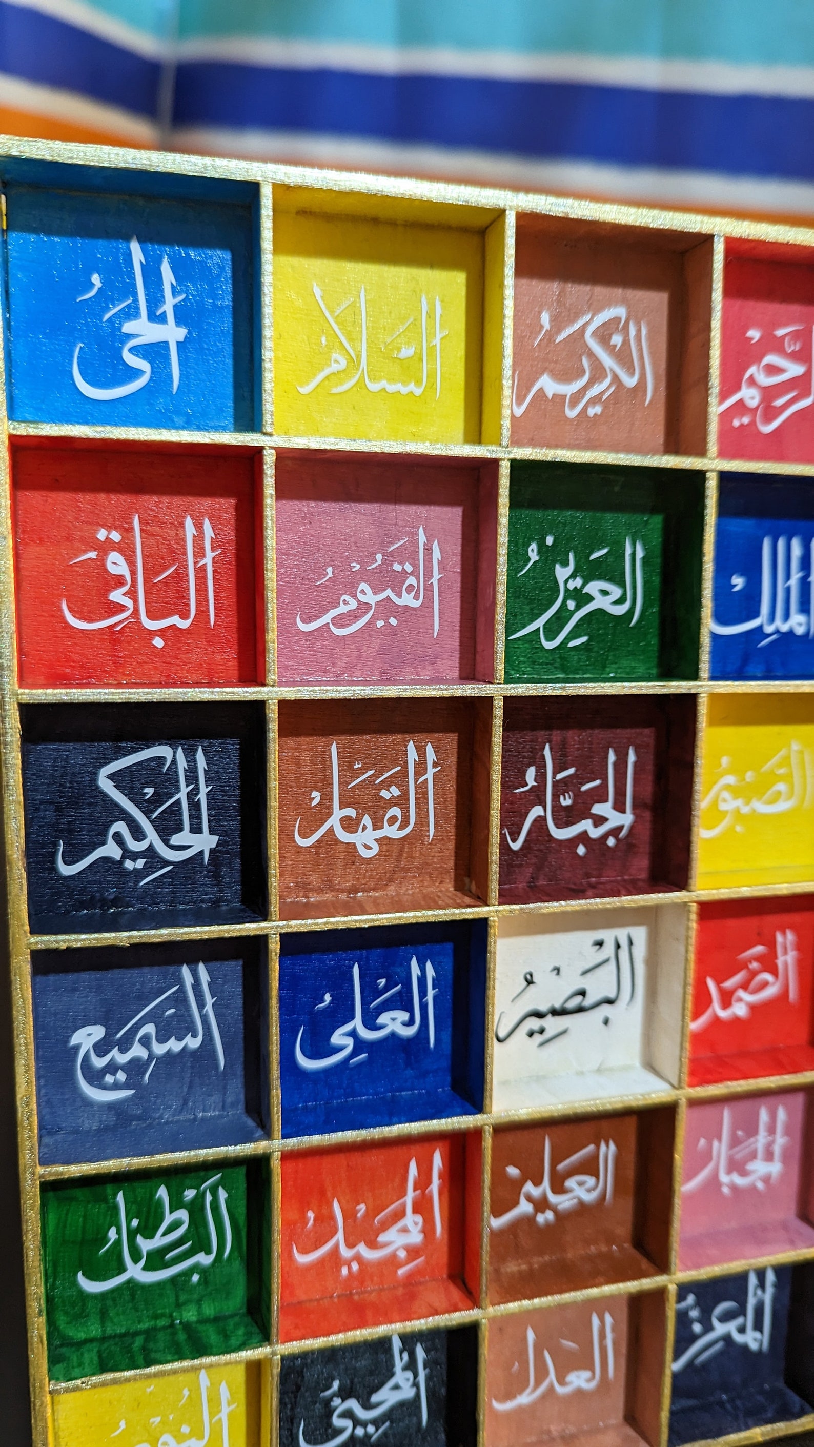 Allah’s Name | Names of Allah | Islamic Digital Art | Arabic Typography ...