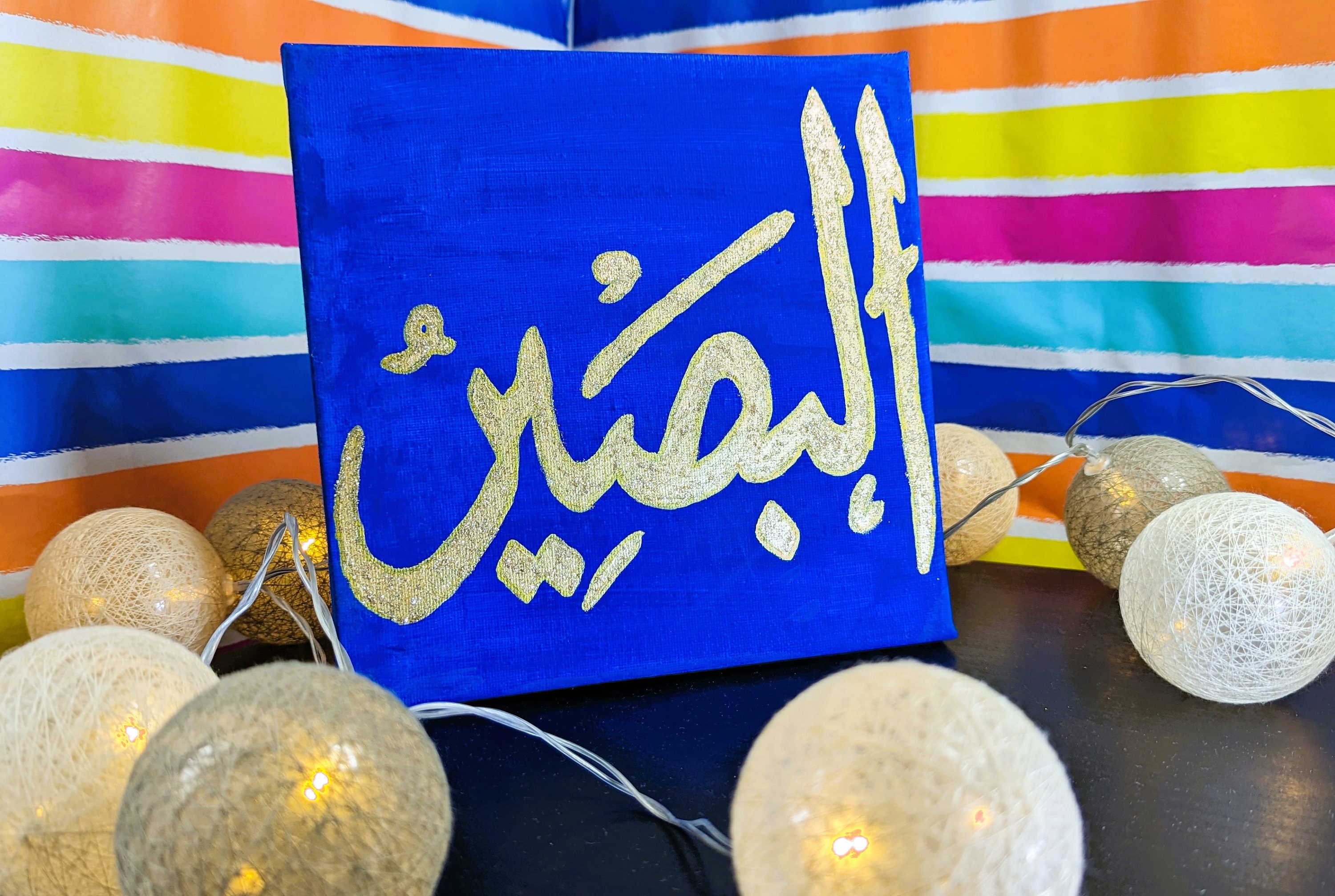 Asma Ul Hasna, Islamic Wall Art,eid Gifts, Muslim Home Decor, Arabic ...