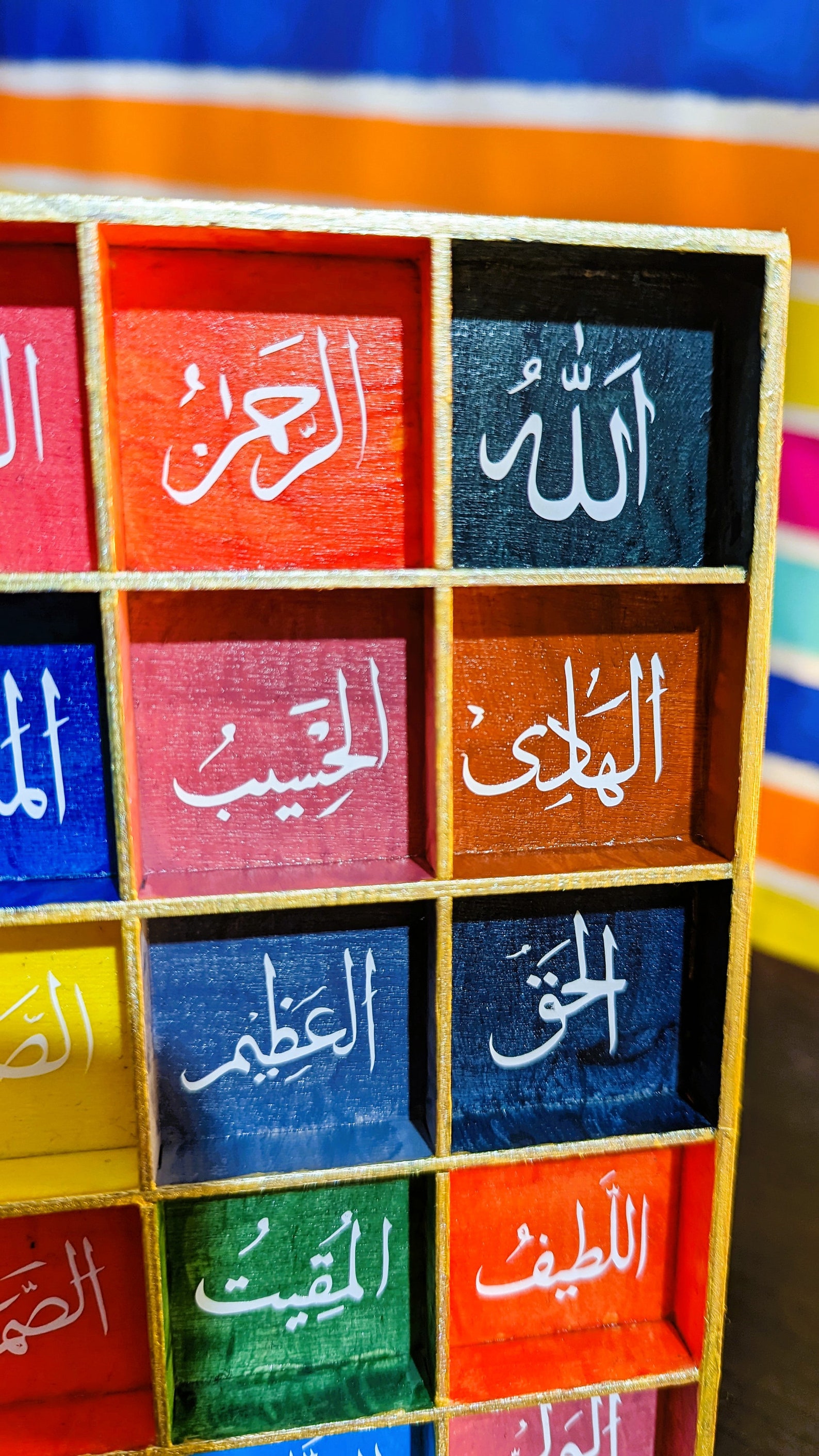 Allah’s Name | Names of Allah | Islamic Digital Art | Arabic Typography ...