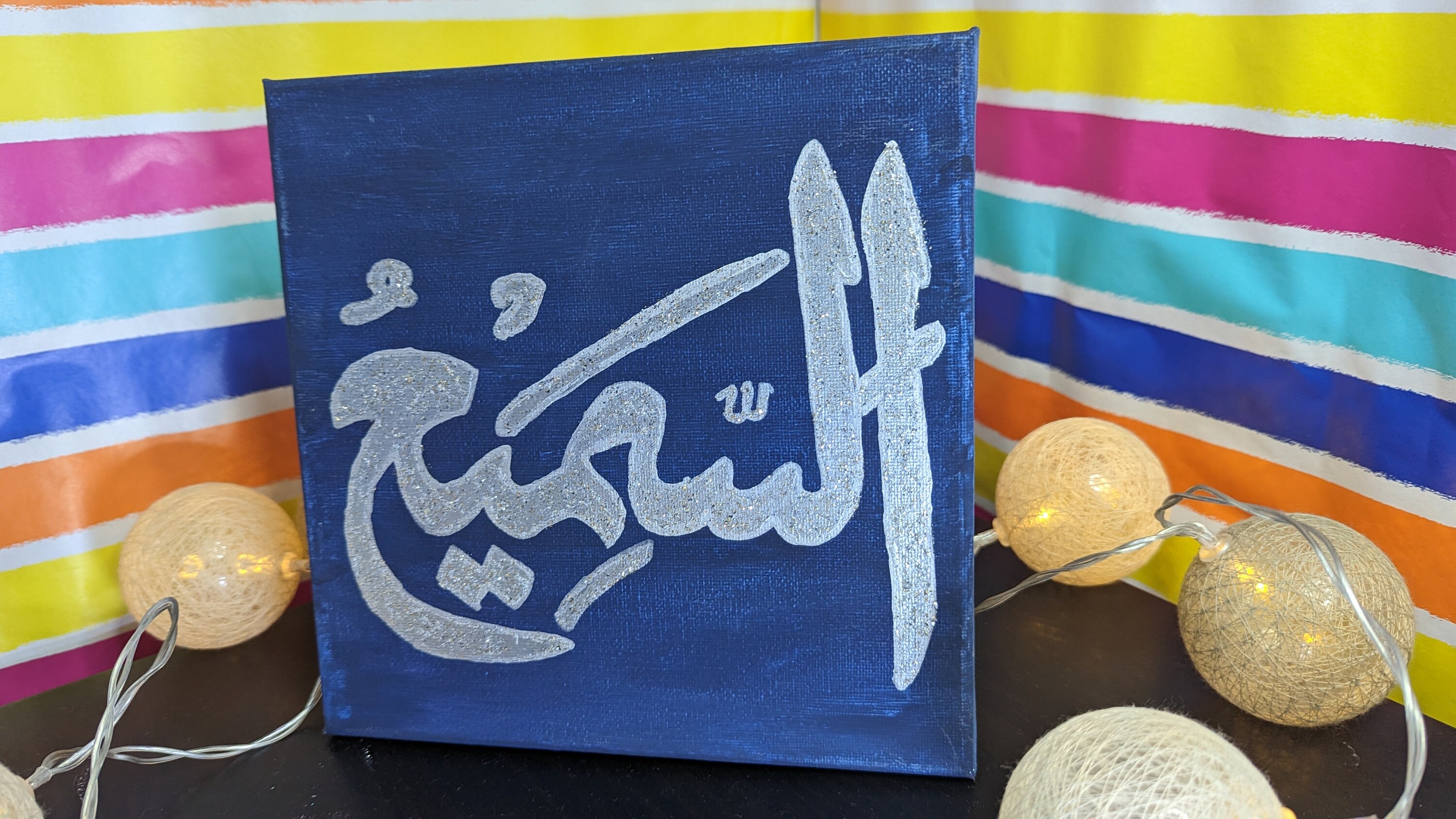 Asma Ul Hasna, Islamic Wall Art,eid Gifts, Muslim Home Decor, Arabic ...