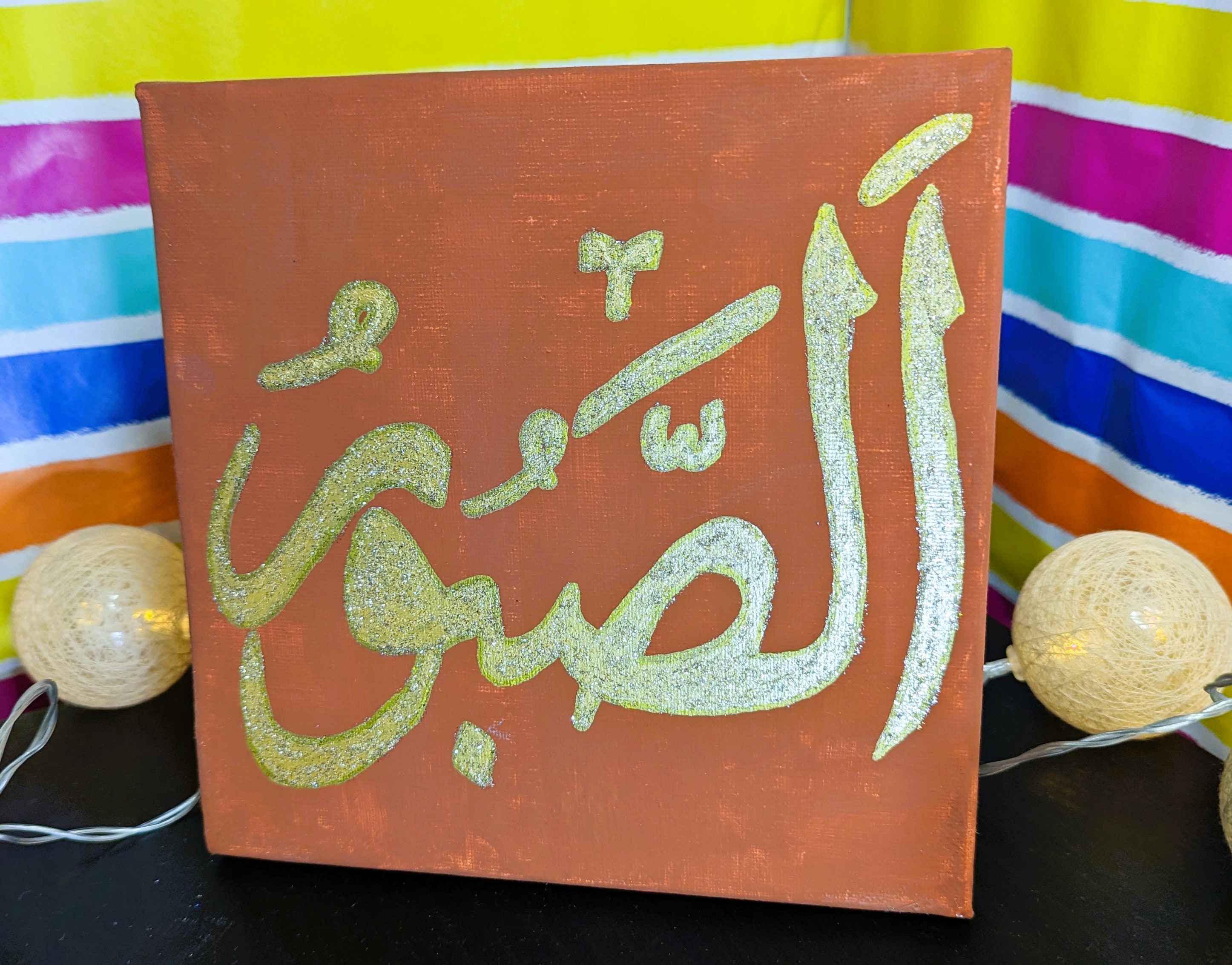 Asma Ul Hasna, Islamic Wall Art,eid Gifts, Muslim Home Decor, Arabic ...