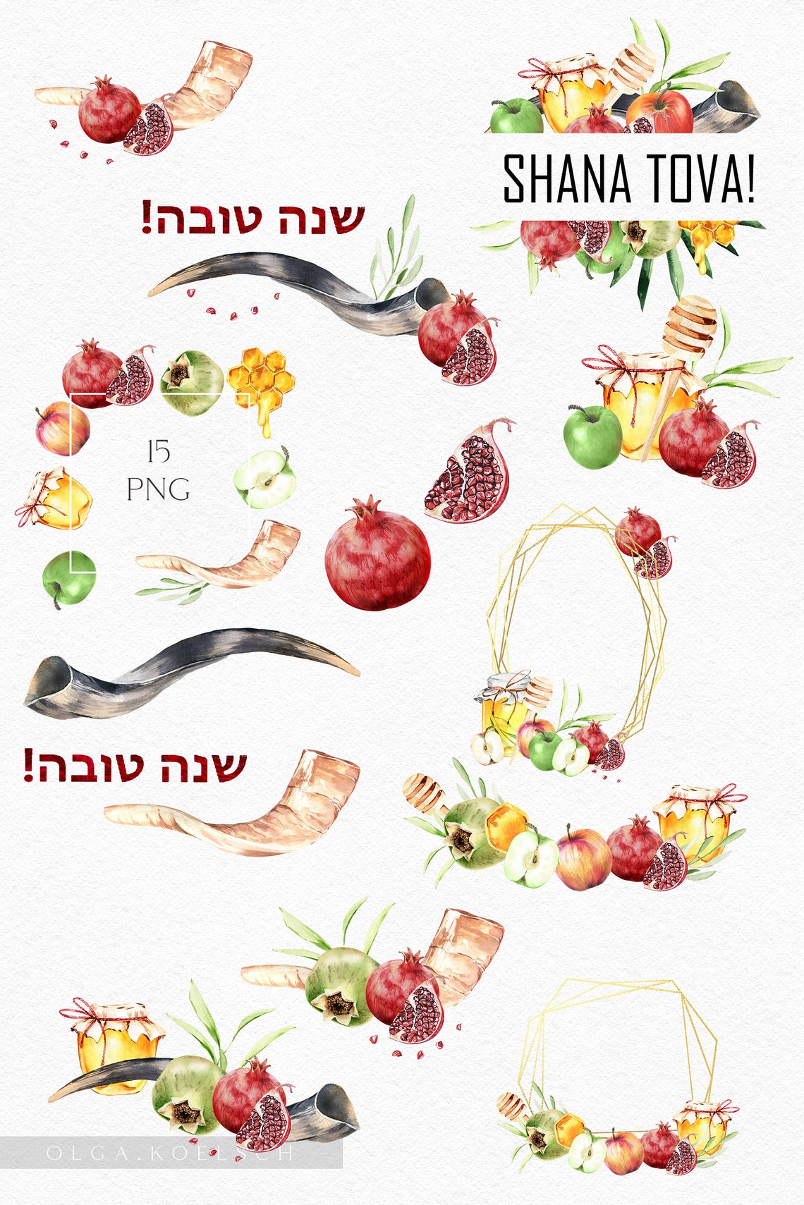 Rosh Hashanah Jewish Holiday Watercolor Clipart Jewish New - Etsy