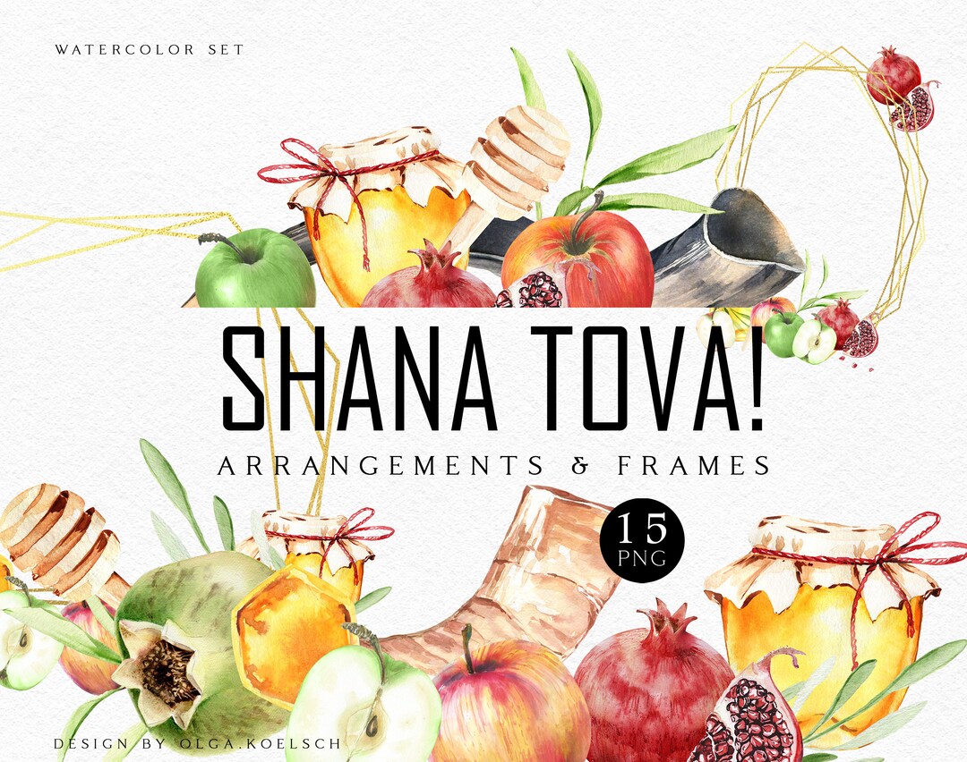 Rosh Hashanah Jewish Holiday Watercolor Clipart, Jewish New Year Card ...