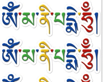 Om Mani Padme Hum Sticker - Etsy