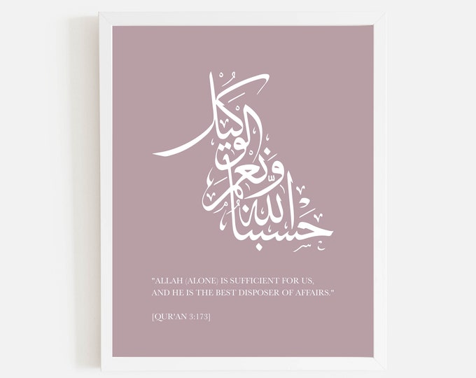 Arabic Calligraphy Print - Etsy Canada