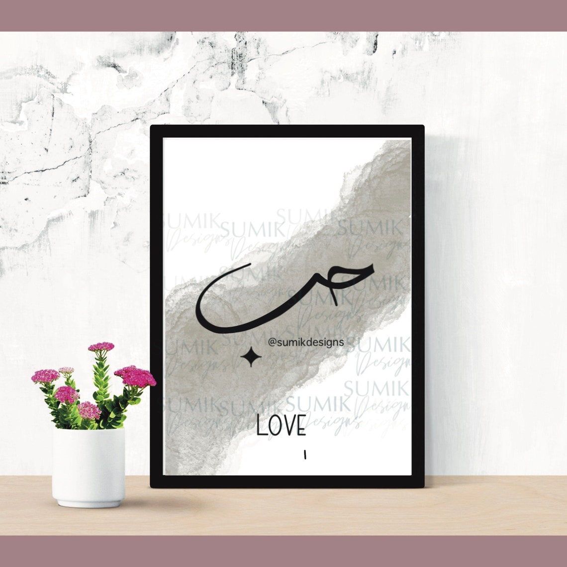 Printable Islamic Home Art Motivational Words Poster Set - Etsy