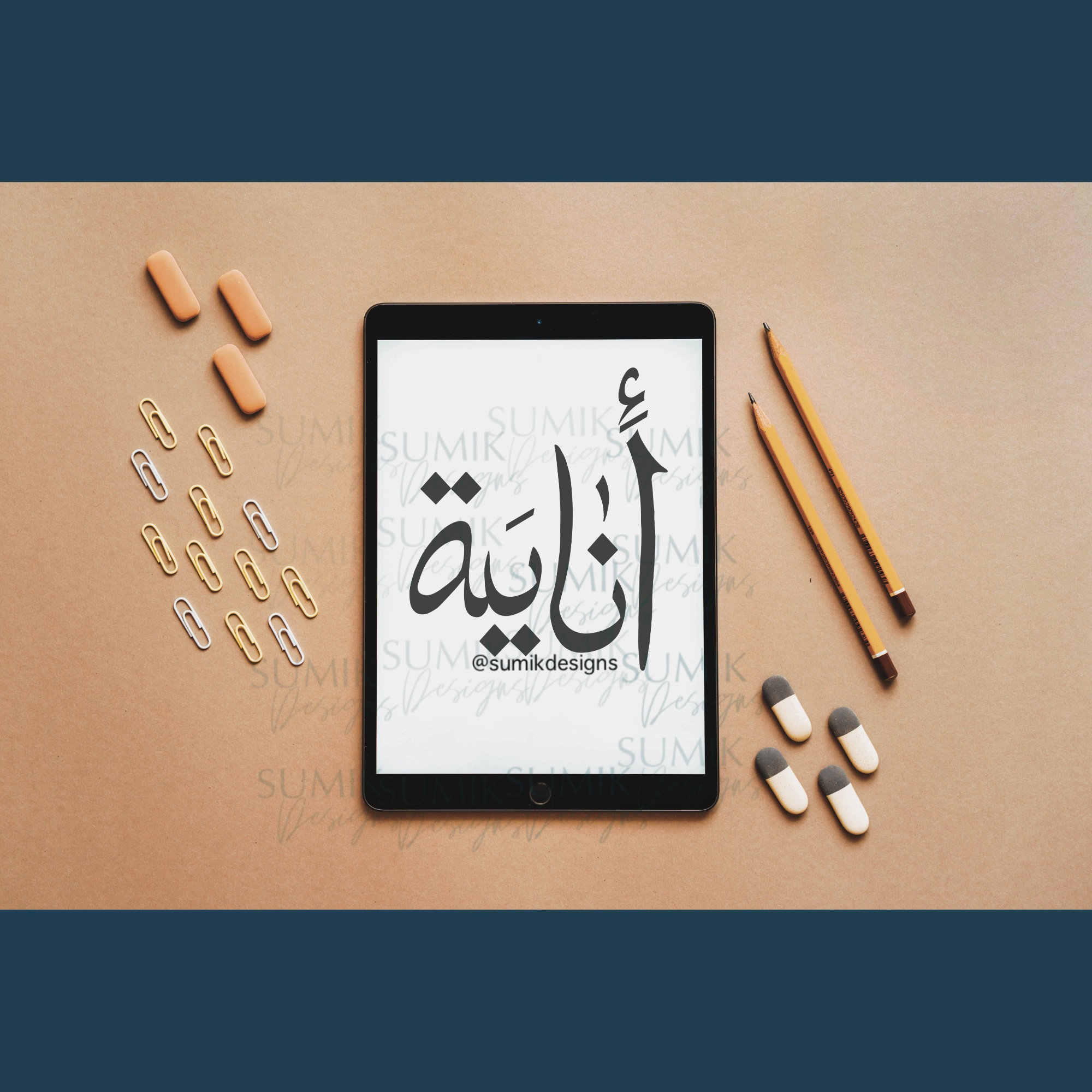 Anaya Muslim Name SVG File / Handdrawn / Arabic Calligraphy / Cricut ...