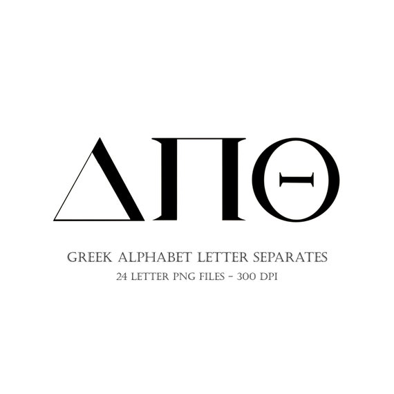 Greek Alphabet Sorority Fraternity Letter Clipart Greek | Etsy