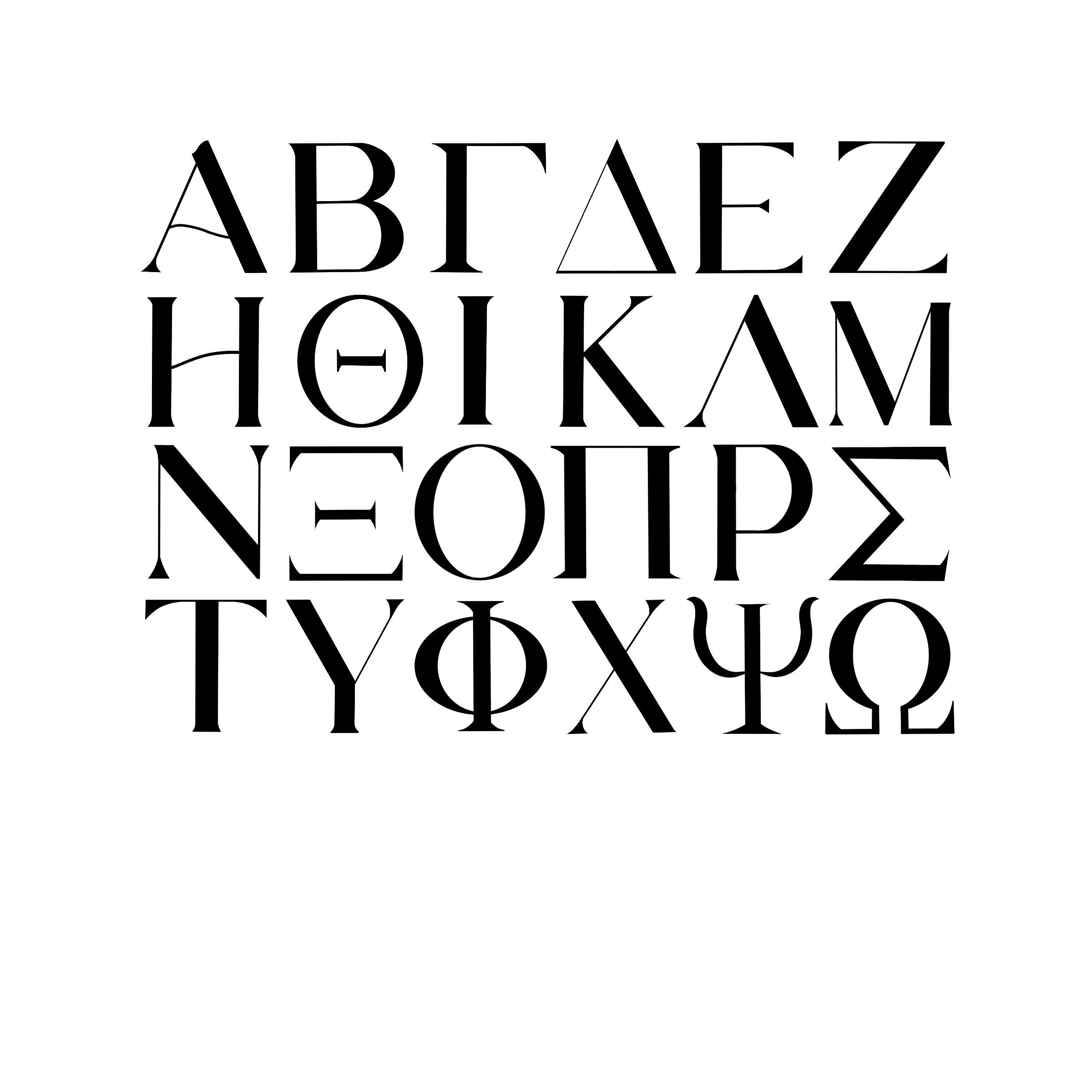 Greek Alphabet Sorority Fraternity Letter Clipart, Greek Alphabet PNG ...