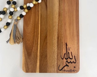 Arabic Cutting Board | Etsy
