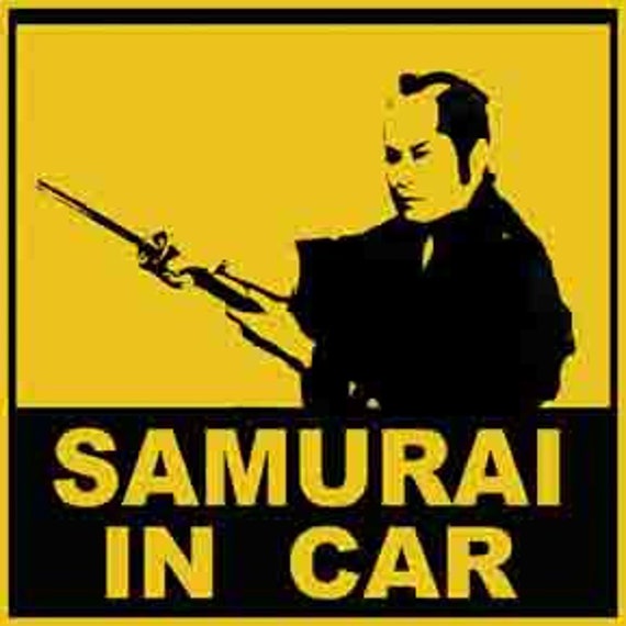 Vintage 1970's Style Samurai in Car Martial Arts Ninja | Etsy