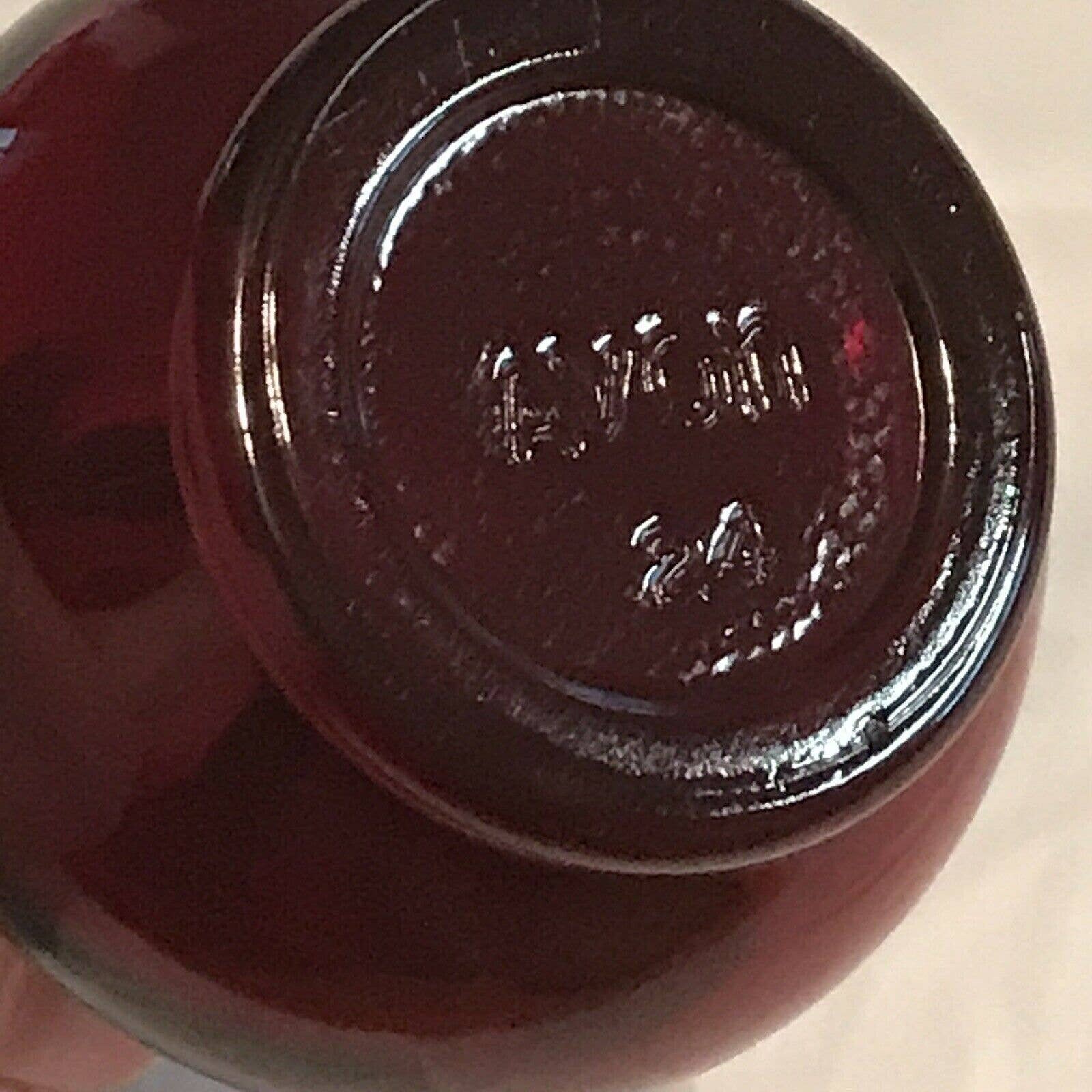 Vintage AVON Ruby Red Glass Pitcher Bottle With Strawberry Shaped ...