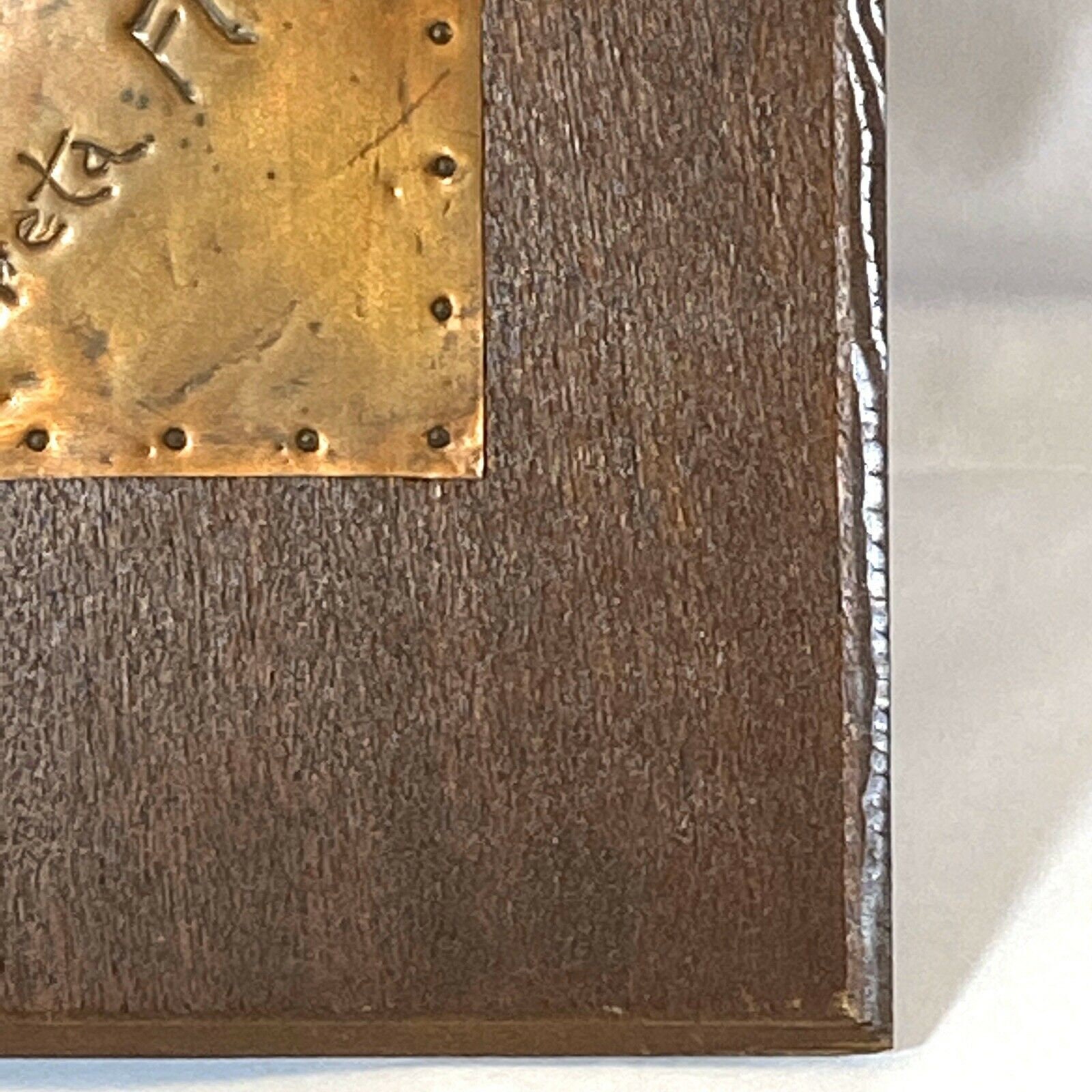 Vintage Hammered Copper Wall Art Pressed Embossed Boat Ship - Etsy